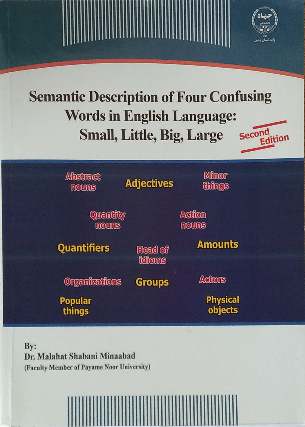 کتاب Semantic Description of Four Confusing Words in English Language ...